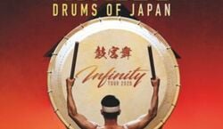 Kokubu: Termine, Tickets und Tournee 2025/2026